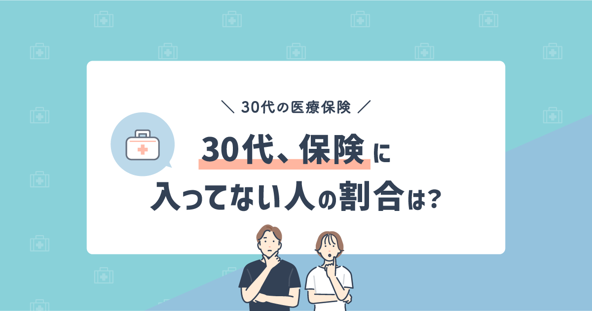マンション・アパートオーナーにおすすめの火災保険はどれ?費用相場の目安や選ぶ際のポイントを解説 みんかぶ保険